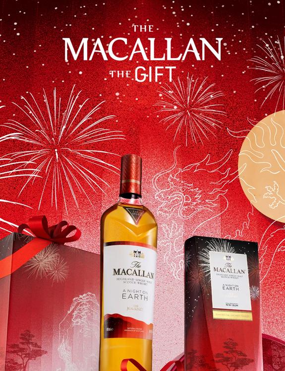 The Macallan House Singapore | The Macallan®